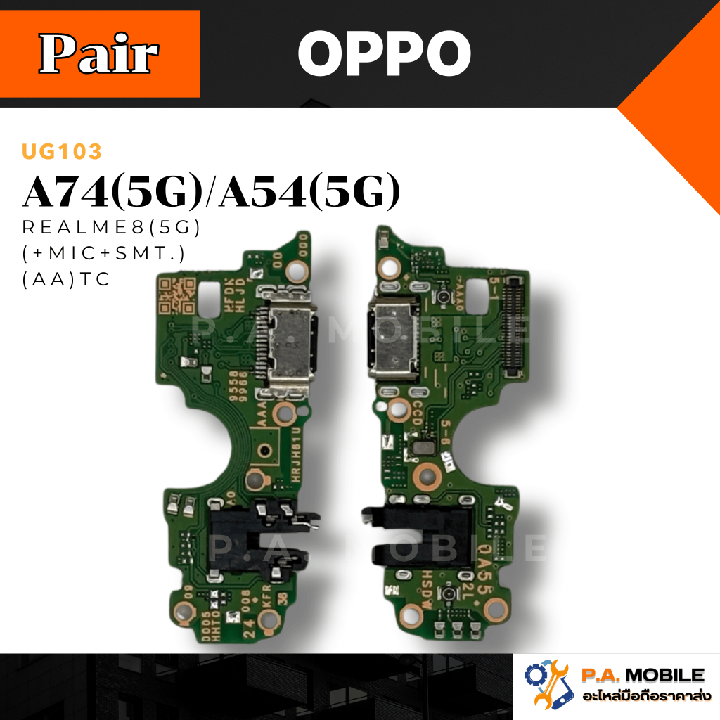 แพรตูดชาร์จ OPPO A74(5G)/A54(5G)/Realme8(5G)งานAA,OR | Shopee Thailand
