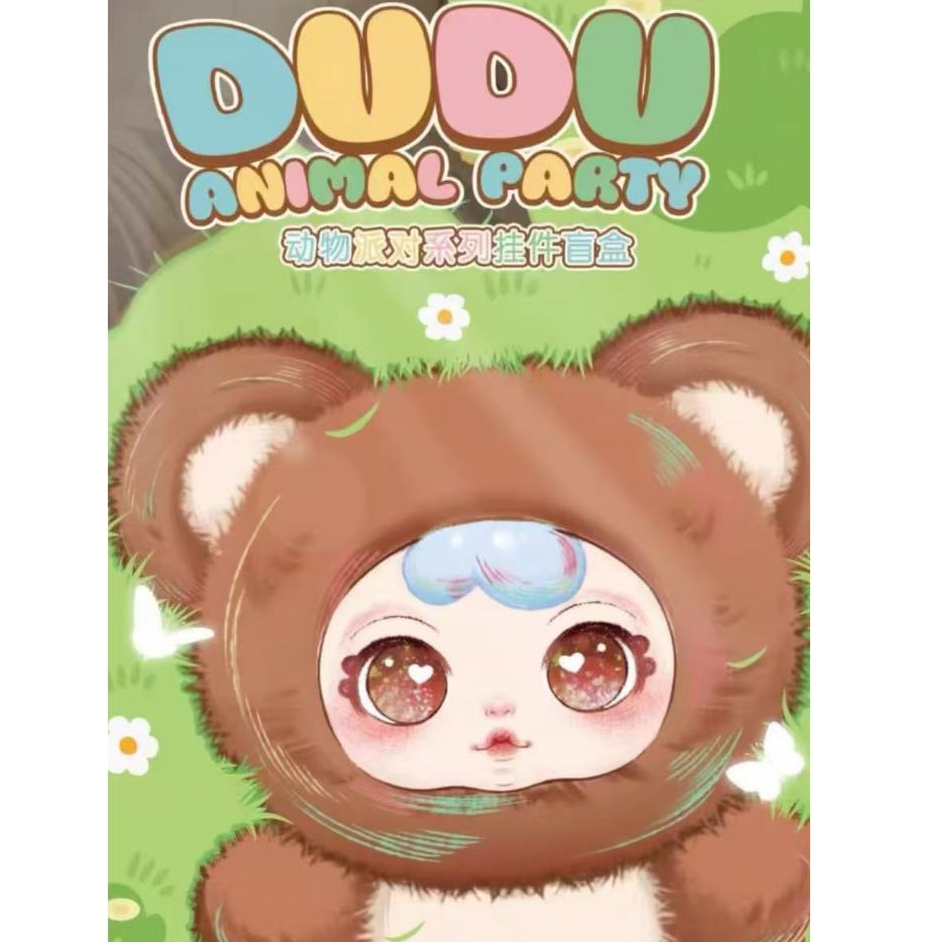 พร้อมส่งจากไทย Dudu Animal paty ของใหม่ ไม่เช็คการ์ด กล่องจุ่ม ของแท้ ...