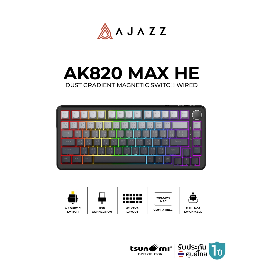 คีย์บอร์ดเกมมิ่ง Ajazz AK820 Max HE Dust Gradient Magnetic Switch Wired ...