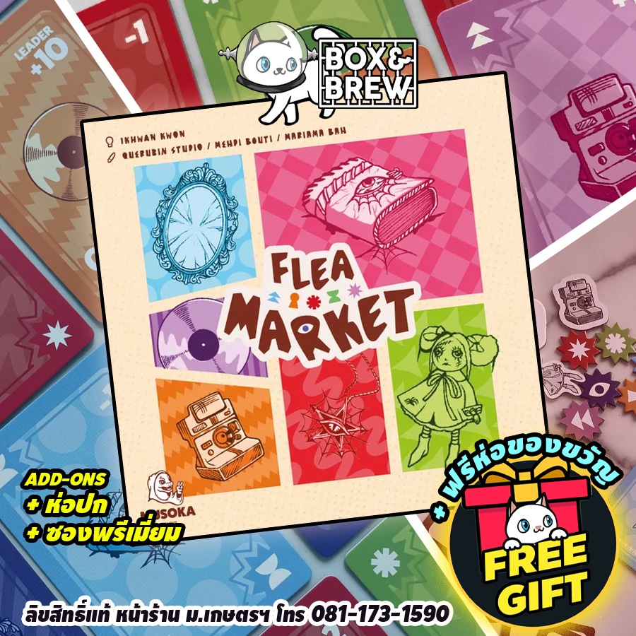 Flea Market (EN) Board Game บอร์ดเกม | Shopee Thailand