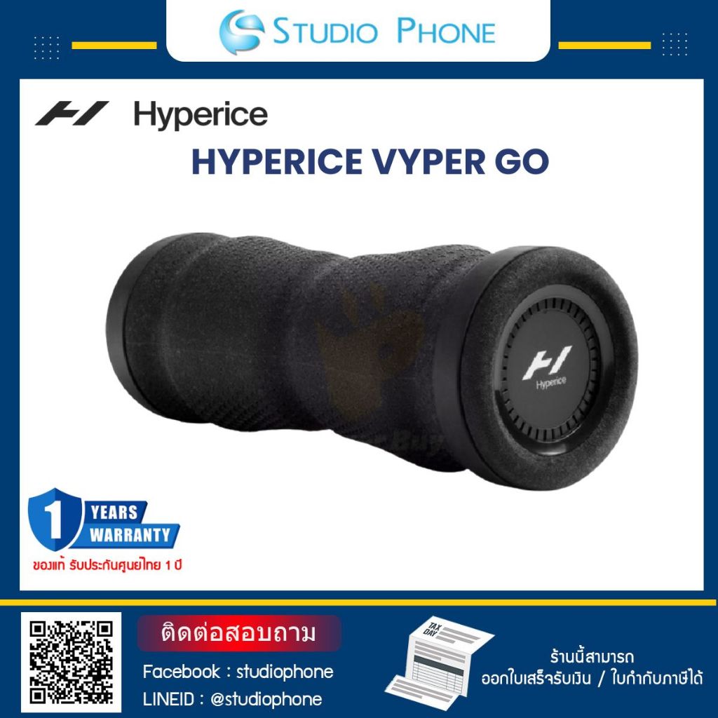 HYPERICE VYPER GO เครื่องนวดกล้ามเนื้อ (สีดำ) - ของแท้ รับประกัน 1 ปี ...