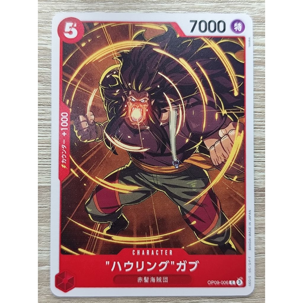 [One Piece Card Game] OP-09 ทีมสีแดง ของแท้ | Shopee Thailand