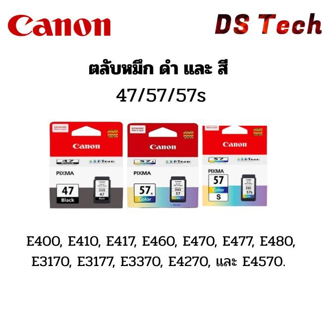 Canon PG-47 BLACK / CANON CL-57 COLOR / CANON CL-57s COLOR Original ...