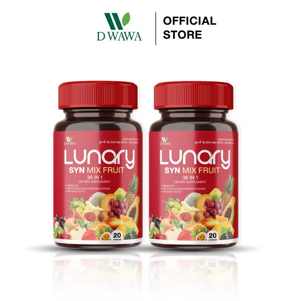 ️[ส่งฟรี/ของแท้] *1แถม1* LUNARY SYN MIX FRUIT วิตามินผลไม้ ลูน่ารี่ ซิ ...
