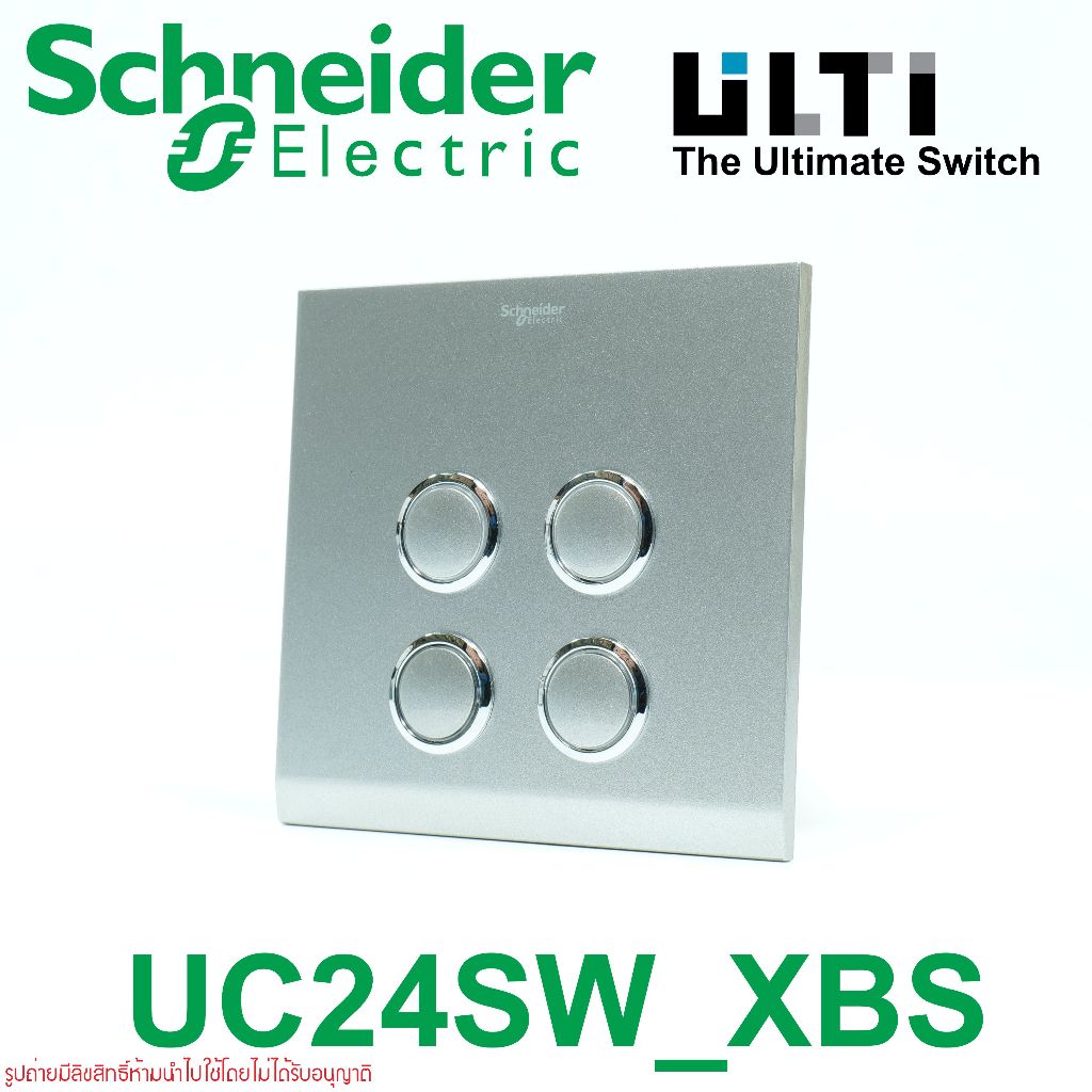 UC24SW_XBS Schneider Electric UC24SW_XBS UC24SW ULTI Schneider CLIPSAL ...