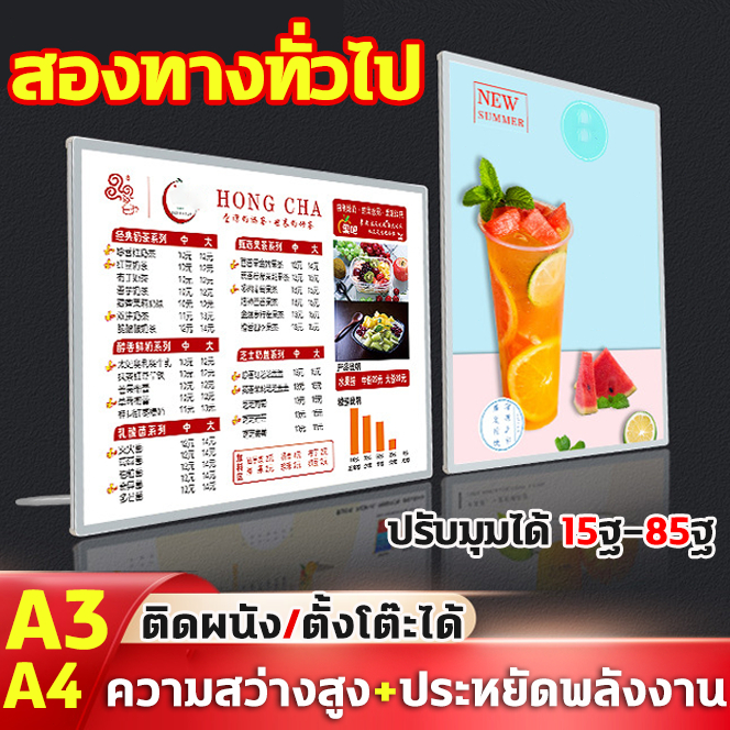 💥ตัวนำแสง360°💥 ป้ายไฟ LED A4/A3 ติดผนัง/ตั้งโต๊ะได้ 7500K ปรับมุมได้ แผงกระจกนิรภัย ร้านกาแฟ ...