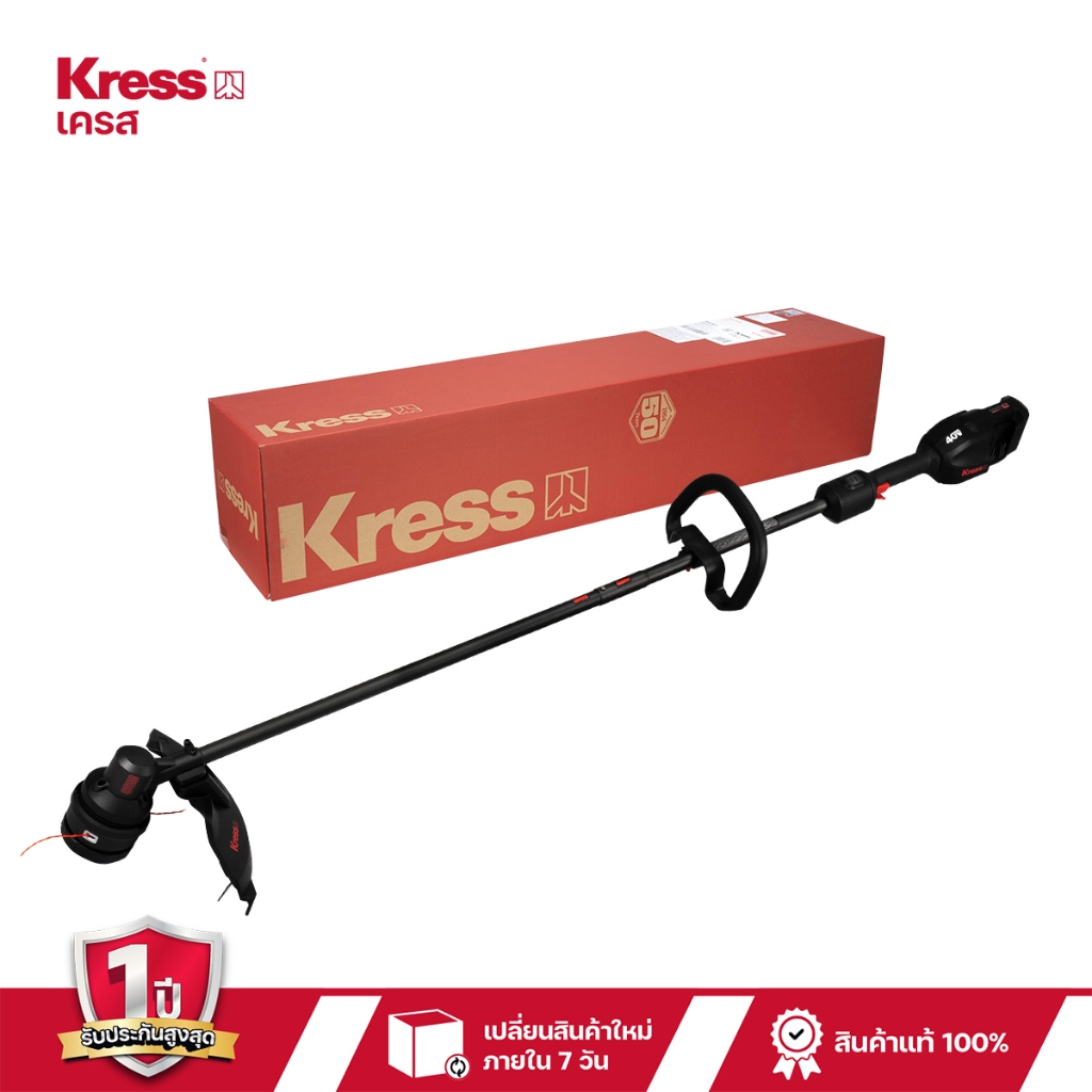 เครื่องตัดหญ้าไร้สาย 40 โวลต์ (ตลับสายเอ็น) ยี่ห้อ KRESS เครส รุ่น ...