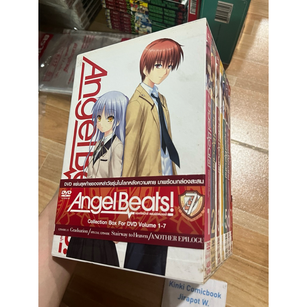 DVD Boxset Angel Beasts 7 แผ่น อนิเมะ | Shopee Thailand