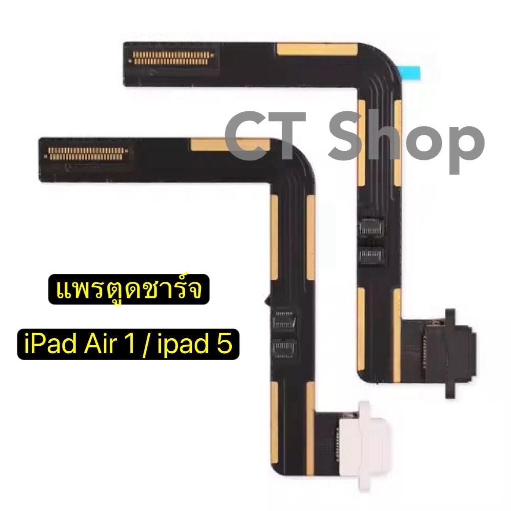 แพรตูดชาร์จ ipad Air 1 A1474 A1475 A1476 Dock Connector Board USB ...