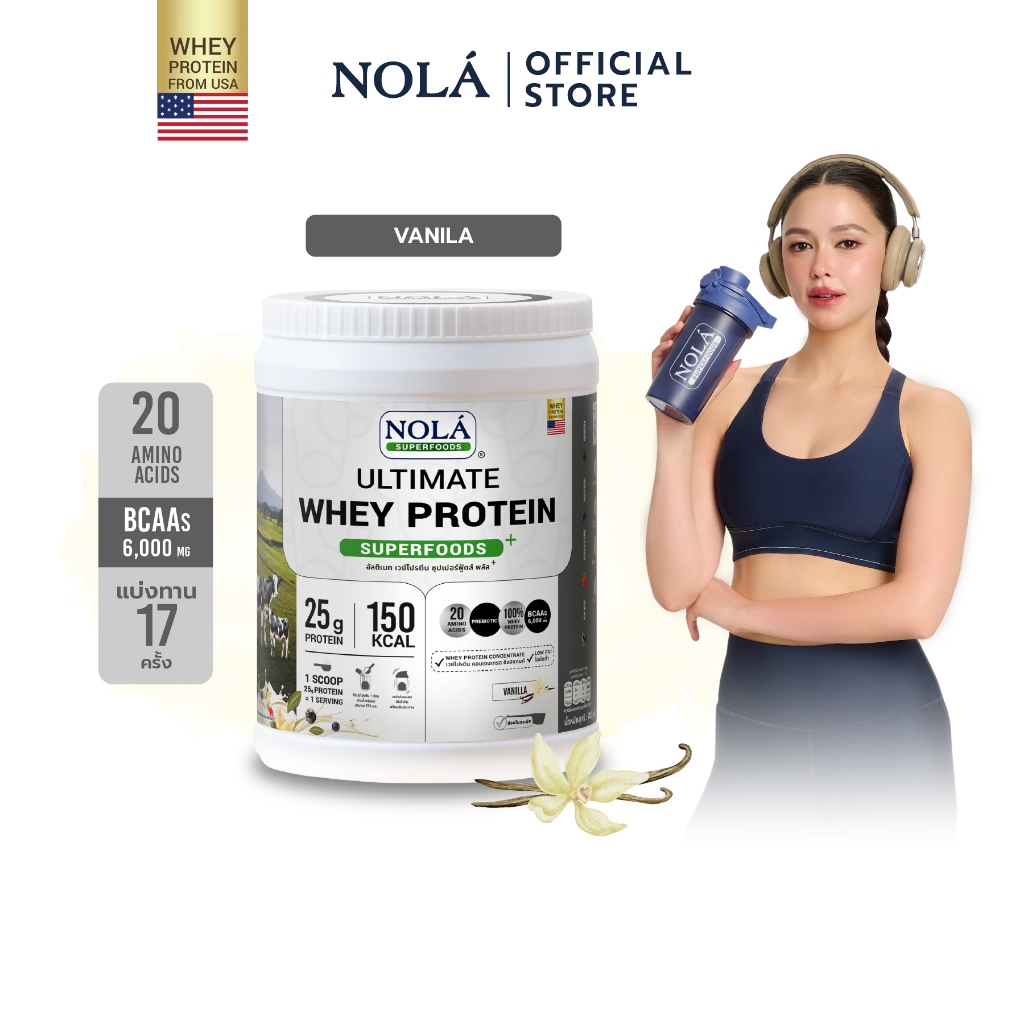 NOLÁ Superfoods แบรนด์ โนล่า เวย์โปรตีน รสวนิลา 1 กระปุก Whey Protein ...
