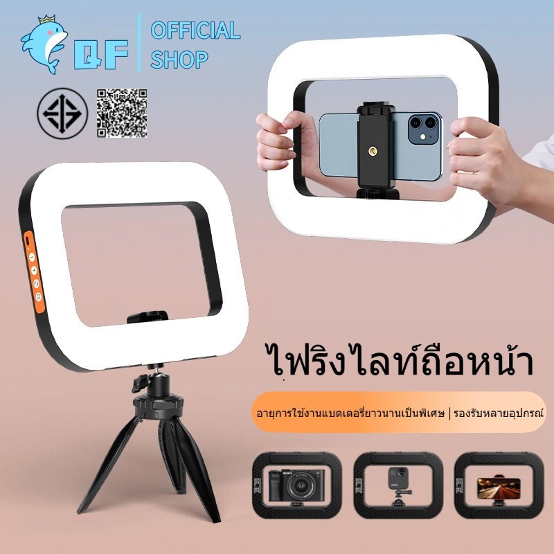 QF YM200 ด้ามจับมือถือพร้อม Ring Light ในตัว และขาตั้งปรับได้ สำหรับถ่าย Vlog และวิดีโอ | Shopee ...