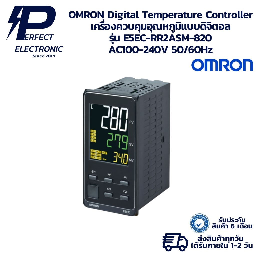 E5EC-RR2ASM-820 OMRON Digital Temperature Controller เครื่องควบคุมอุณหภูมิแบบดิจิตอล “ ของแท้ ...