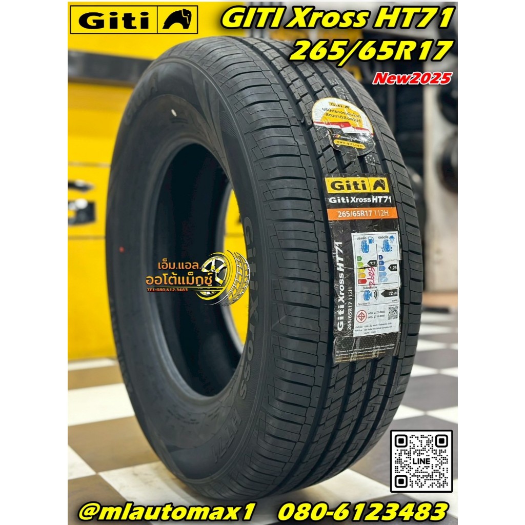 Giti รุ่น XCross HT71 265/65R17 ยางใหม่ปี2025 | Shopee Thailand