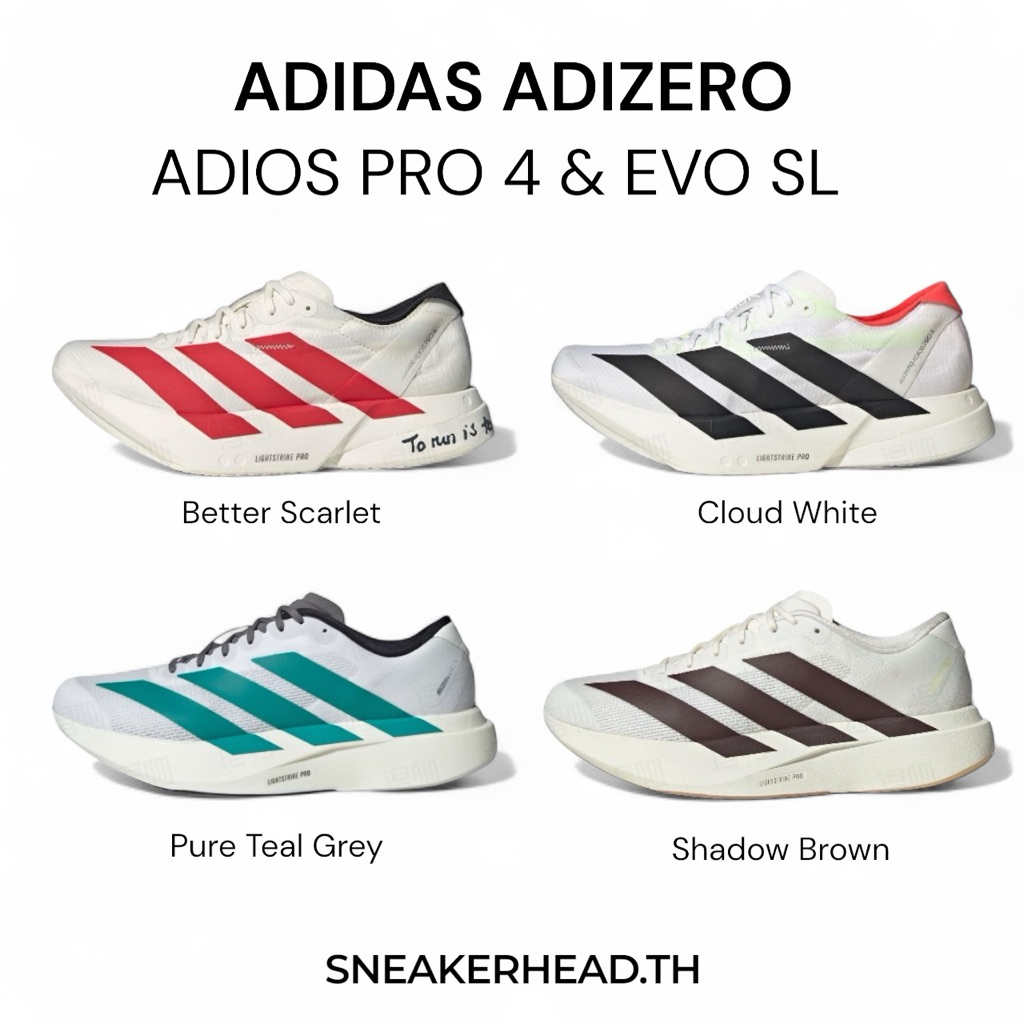(Pre order) Adidas Adizero Adios Pro 4 & Evo Sl ของแท้ 100% | Shopee ...