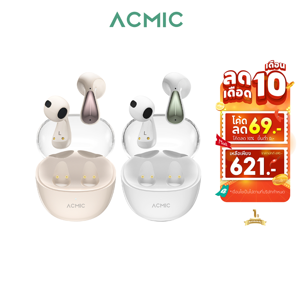 [โค้ดลด 69.-] ACMIC หูฟังบลูทูธไร้สาย AE-05T Wireless Bluetooth ...