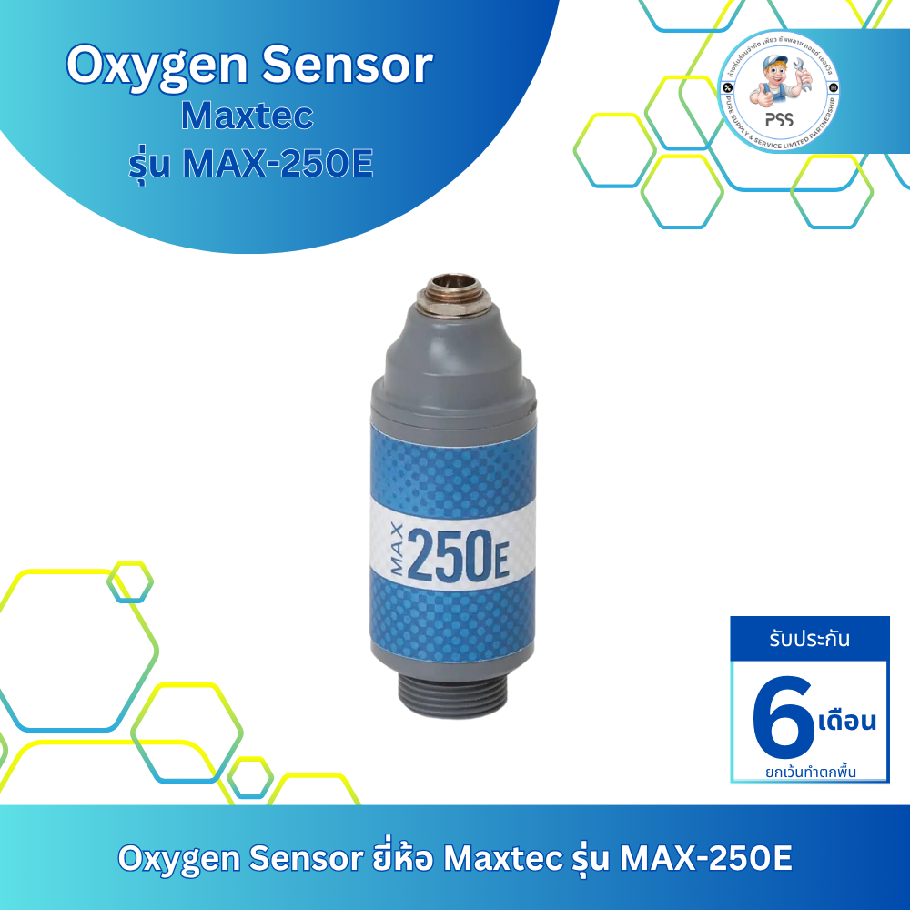Oxygen Sensor Maxtec รุ่น MAX-250E | Shopee Thailand