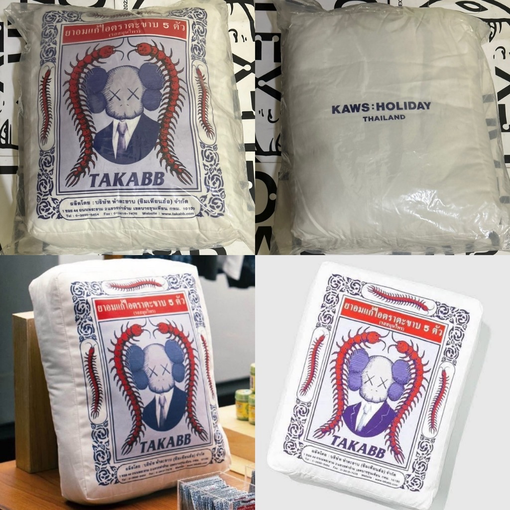 หมอน KAWS:HOLIDAY THAILAND “Herbal Lozenges” Cushion สีขาว ของใหม่มือ 1 ...