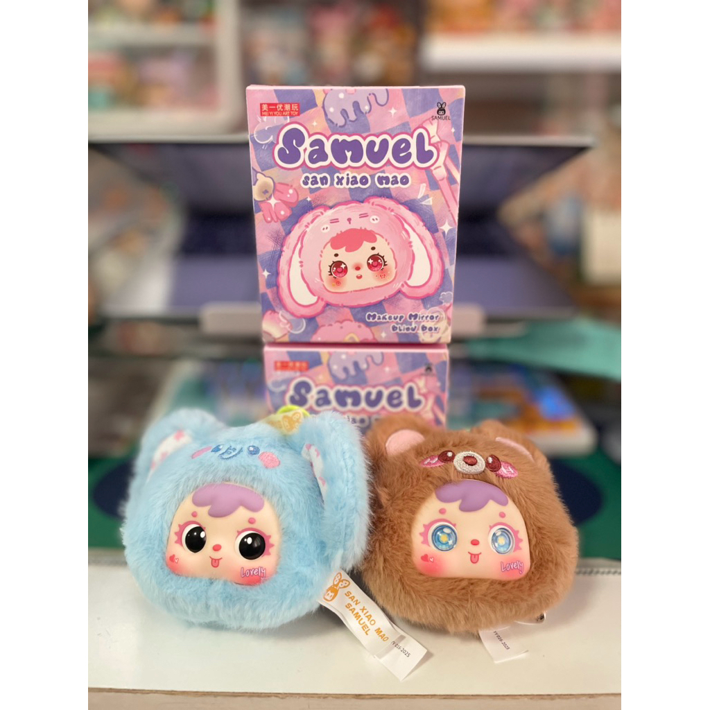 [พร้อมส่ง][แกะตัวนอนกล่อง] SAMUEL Cute Animal Makeup Mirror พวงกุญแจ ...