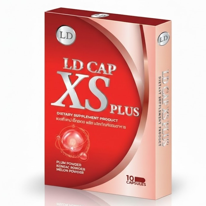 LD CAP XS PLUS (1กล่อง บรรจุ 10 แคปซูล) ผลิตภัณฑ์เสริมอาหาร แอลดีแคป ...