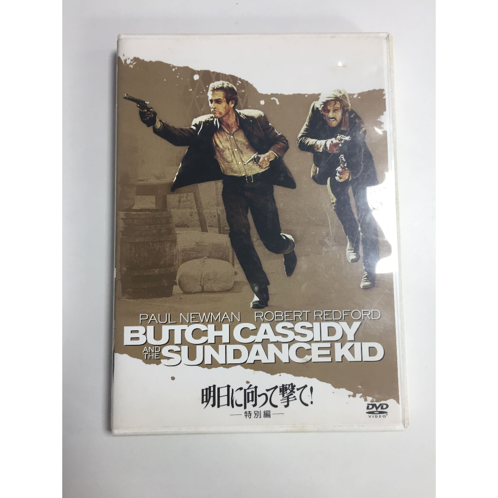 DVD สากล Butch Cassidy and the Sundance Kid สภาพตามรูปปก A1075 | Shopee ...