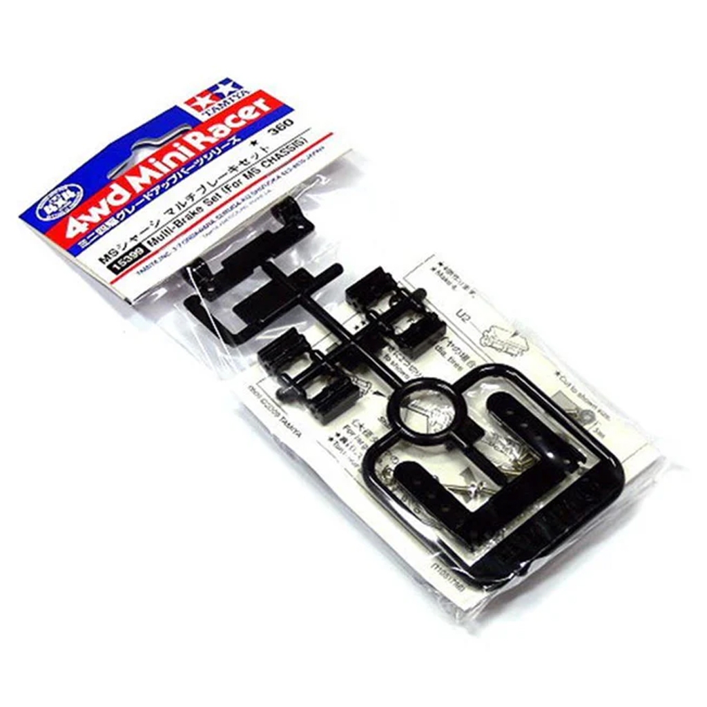 TAMIYA 15399 MULTI-BRAKE SET (FOR MS CHASSIS) | Shopee Thailand