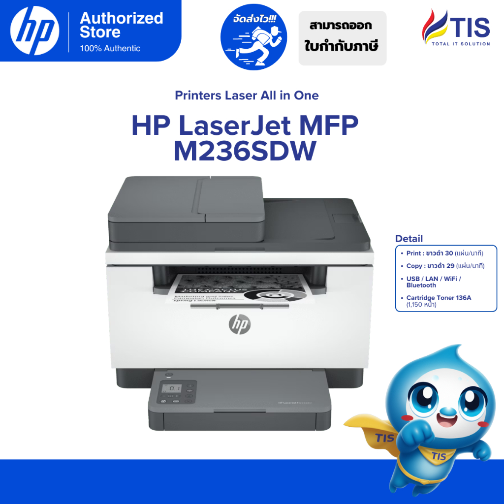 HP LaserJet MFP M236dw / M236sdw Printer (9YF95A / 9YG09A) | Shopee ...