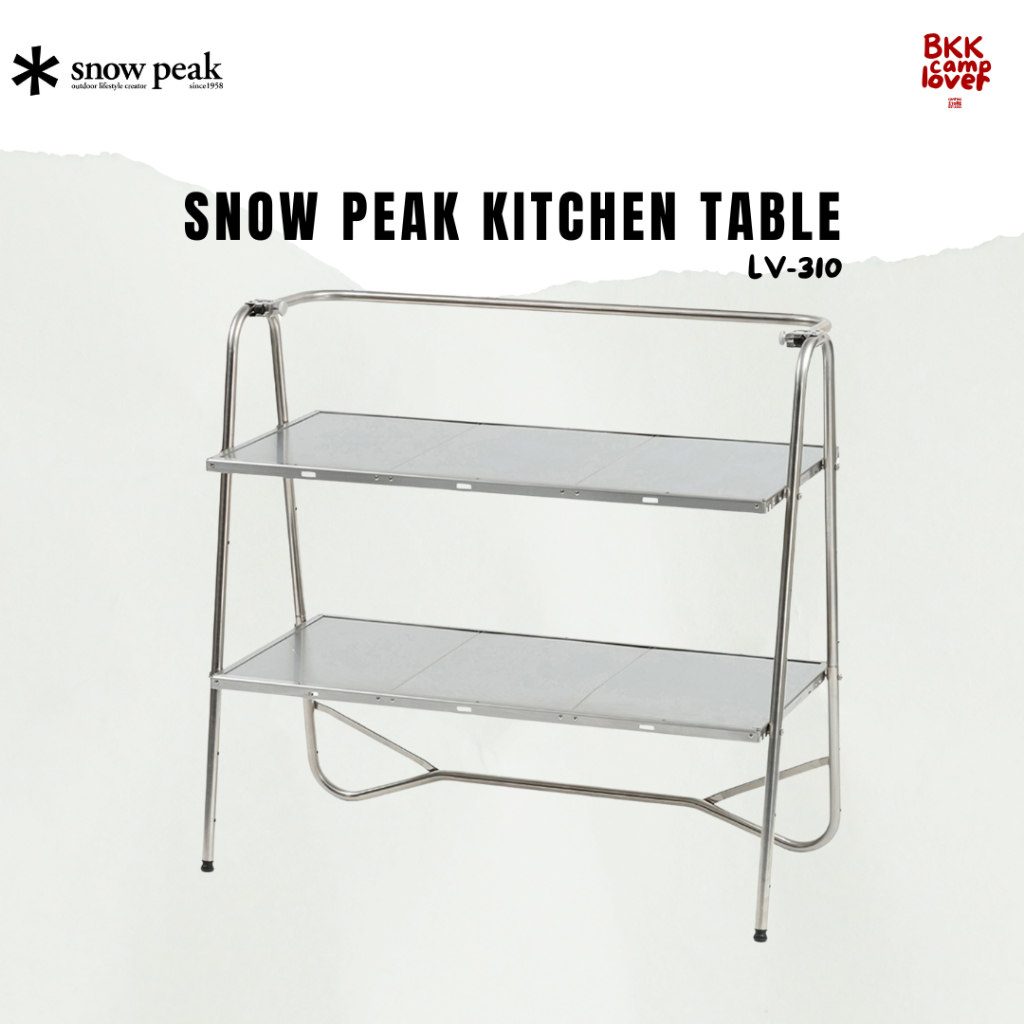 ‼️ พร้อมส่ง ‼️ Snow peak Kitchen Table (LV-310) | Shopee Thailand