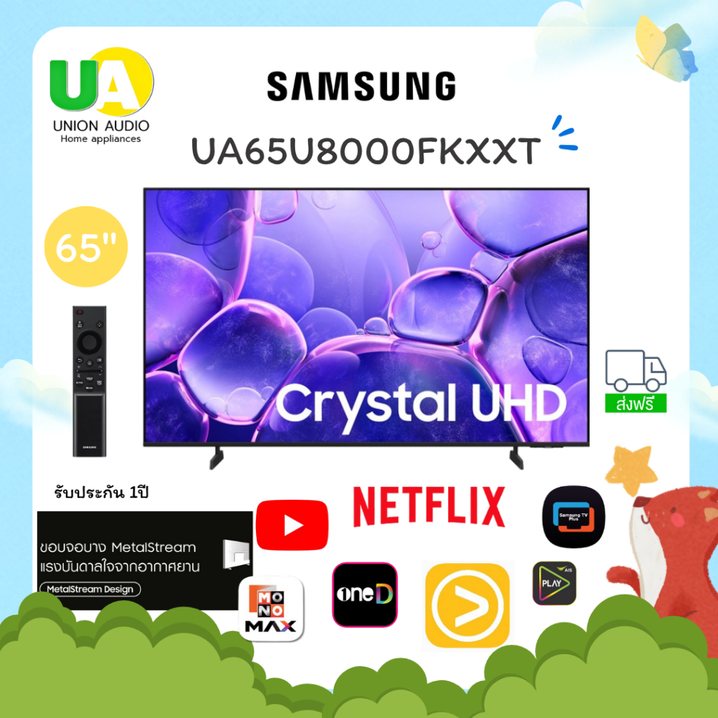 SAMSUNG TV รุ่น UA65U8000FKXXT ขนาด 65นิ้ว 4K UHD MetalStream Design One UI Tizen 65U8000F ...