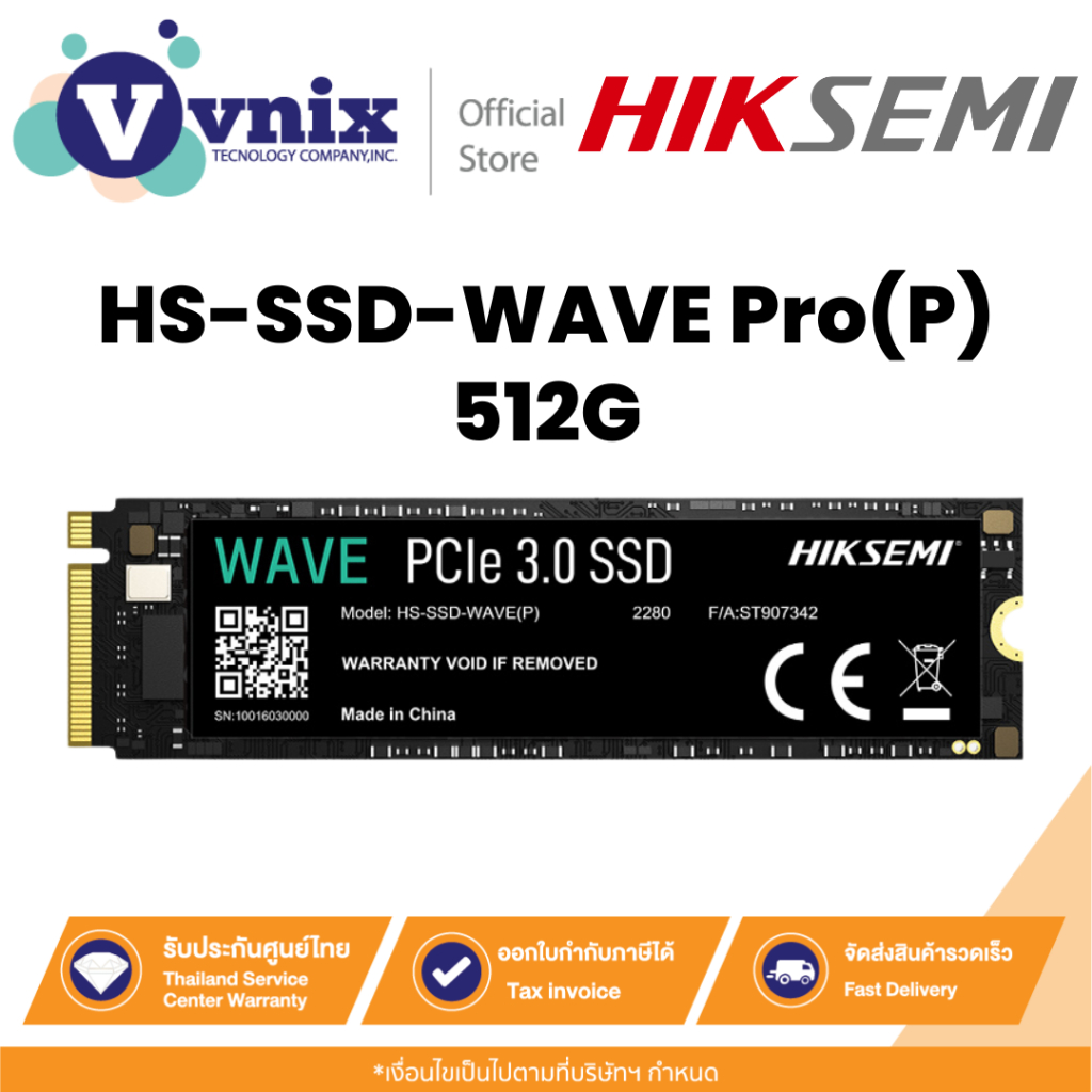 HIKSEMI HS-SSD-WAVE Pro(P) 512G เอสเอสดี SSD PCIe 3 NVMe M.2 2280 - 512 ...