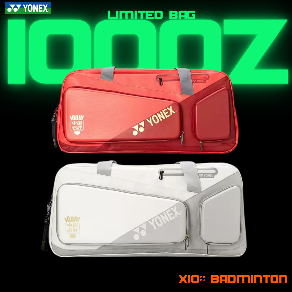 YONEX กระเป๋าแบดมินตัน "1000z Limited Bag" | Shopee Thailand
