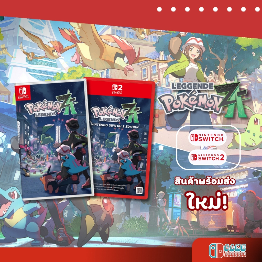 (พร้อมส่ง) Pokemon Legends Z-A : Nintendo Switch(NS2 / NSW) ของใหม่ มือ ...