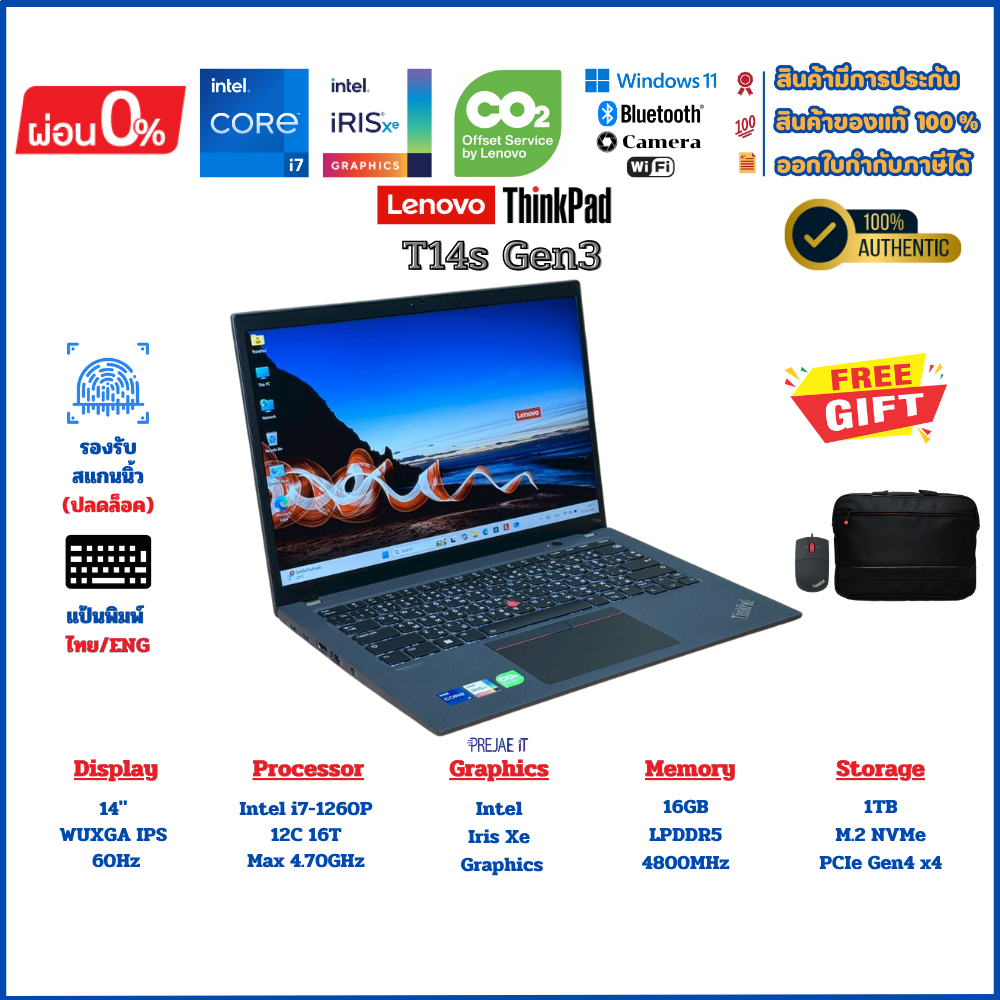 Lenovo ThinkPad T14S Gen3 i7-1260P RAM16GB LPDDR5 4800MHz M.2 NVMe 1TB ...