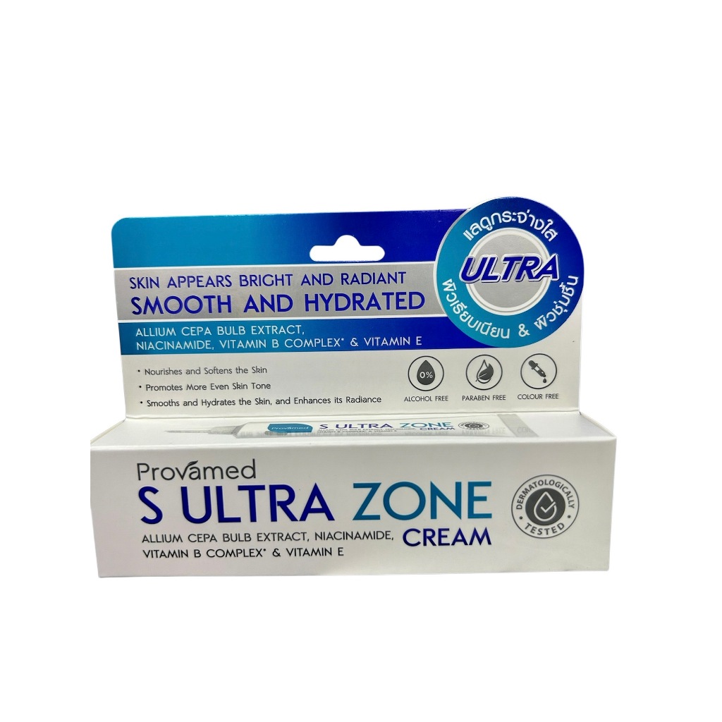 Provamed S ultra zone cream 10 g. โปรวาเมด เอส อัลตร้า โซน ครีม (( ชื่อ ...