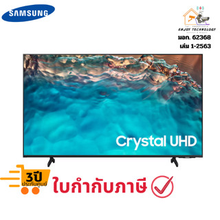 Hotel TV Samsung HBU8000 Crystal UHD 4K ประกันศูนย์ | Shopee Thailand