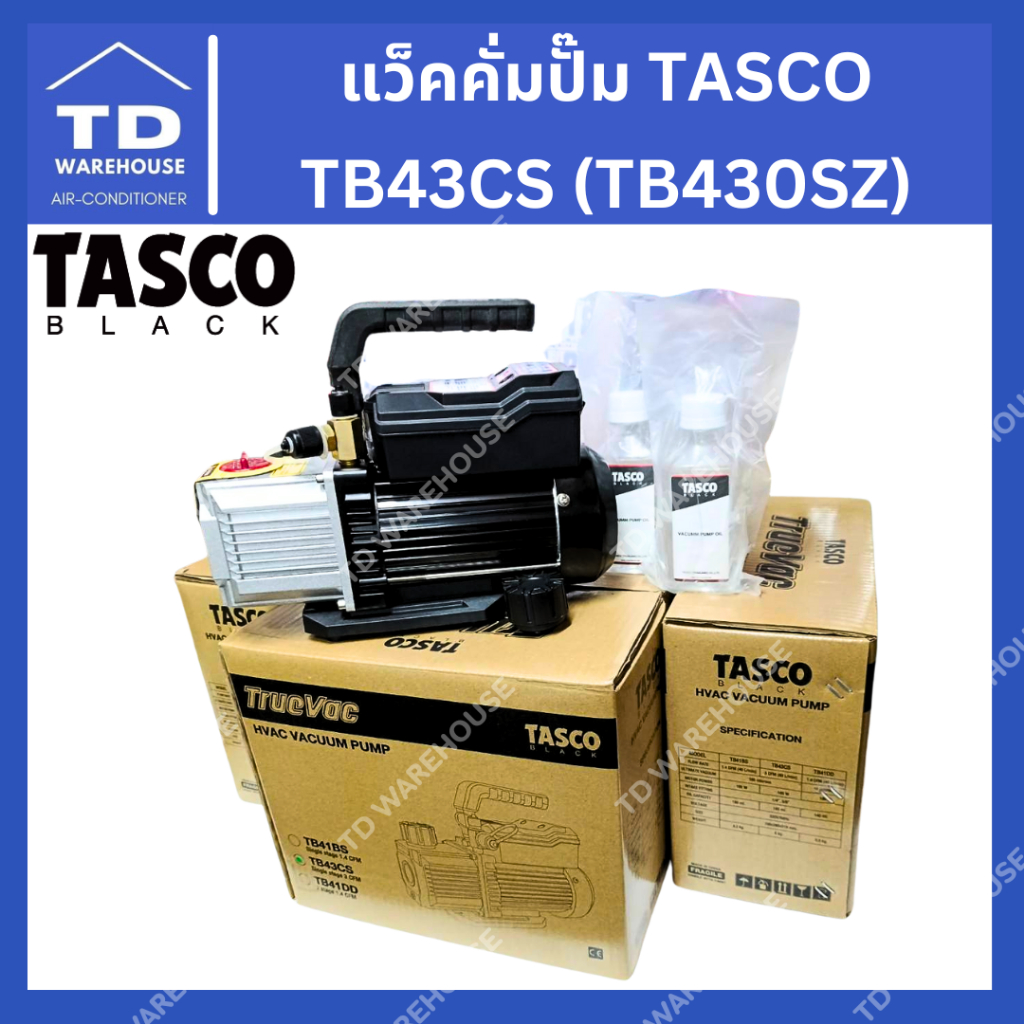 แว๊คคั่มปั๊ม TASCO TB43CS 280W. Vacuum Pump | Shopee Thailand