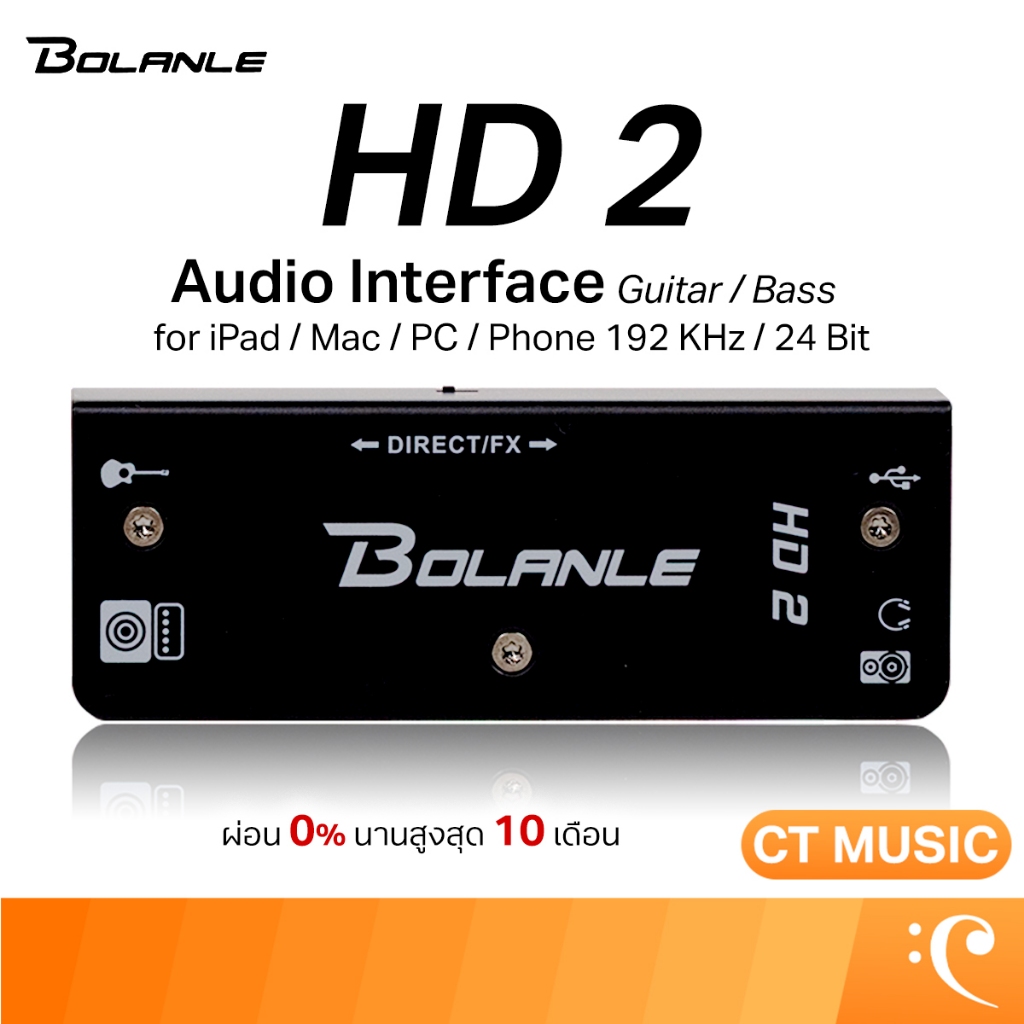 Bolanle HD2 Guitar / Bass Audio Interface for iPad / Mac / PC / Phone ...