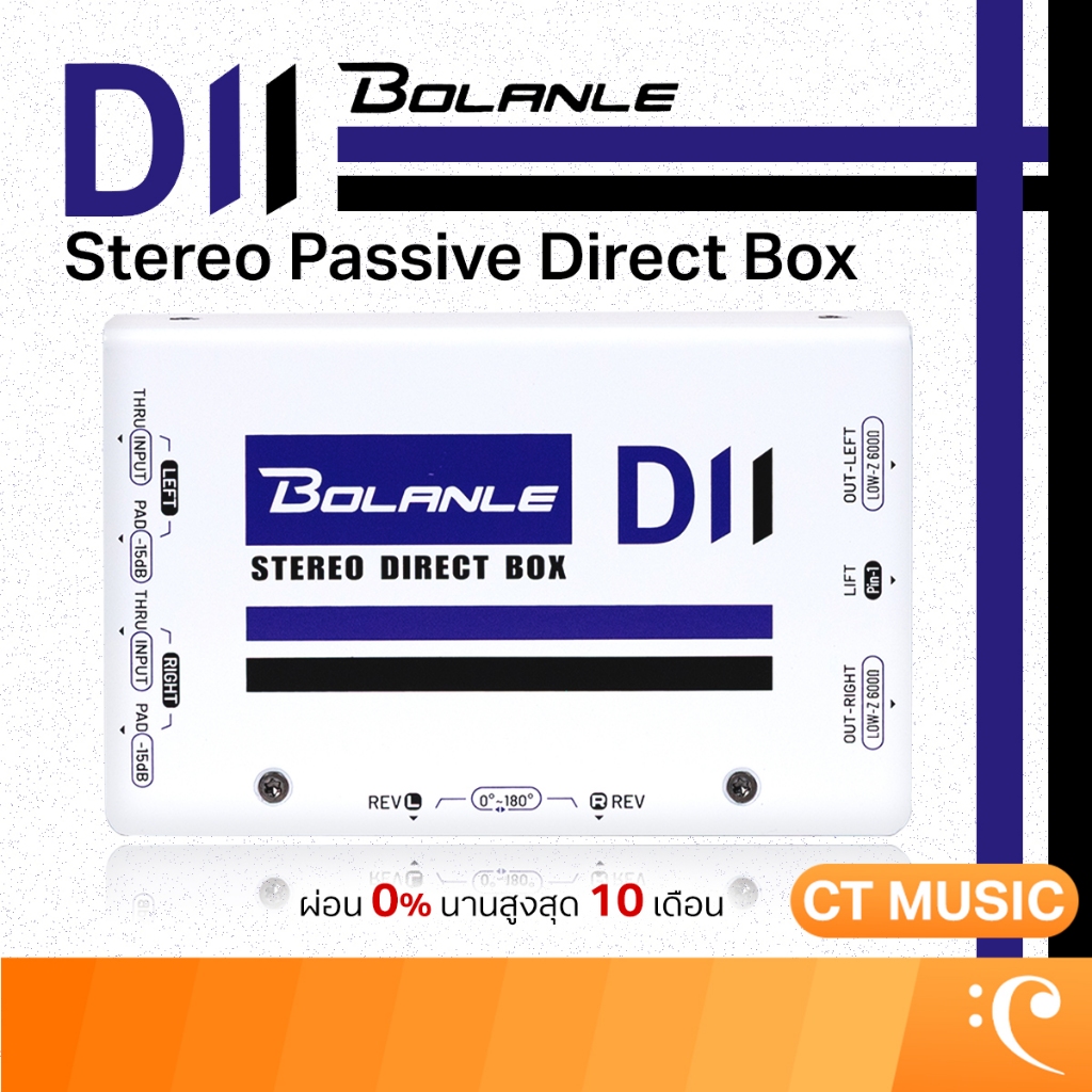 Bolanle D2 DI Box Stereo Passive Direct Box ดีไอ บ๊อกซ์ D2 DI Box ...