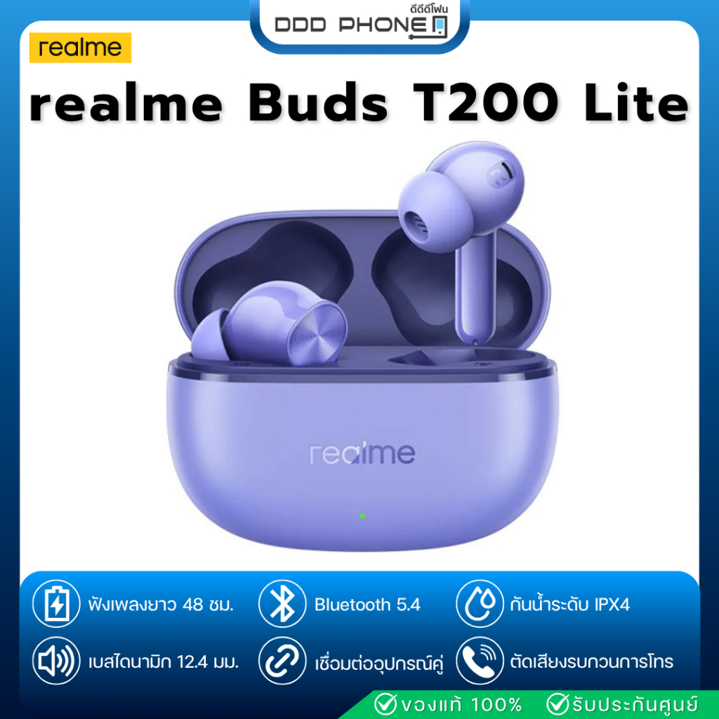 หูฟังไร้สาย realme bud T200 lite | Shopee Thailand