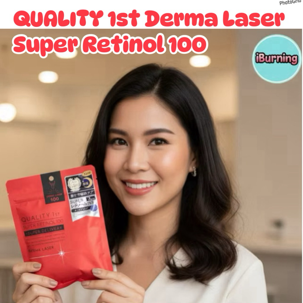 🎌พร้อมส่ง 🇹🇭🌟 QUALITY 1st Derma Laser Super Retinol 100 Face Sheet Mask ...