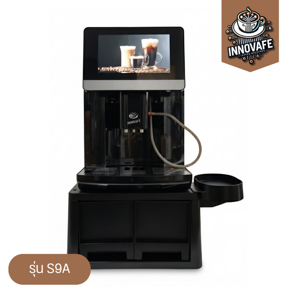 INNOVAFE - Automatic Coffee Machine รุ่น S9A (Commercial) | Shopee Thailand