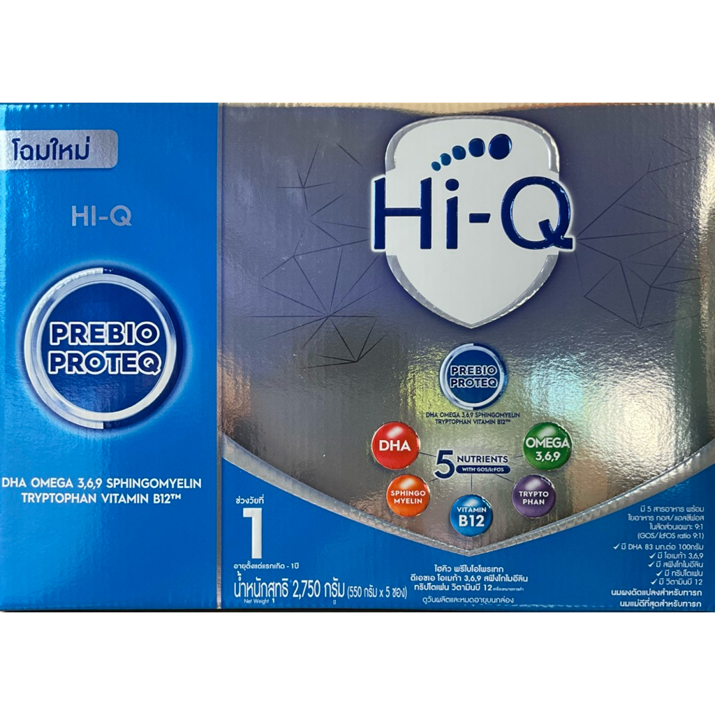 นมผง ไฮคิว พรีไบโอโพรเทก สูตร 1 2750 ก. Hi-Q Prebio ProteQ 1 2750 g ไฮ ...