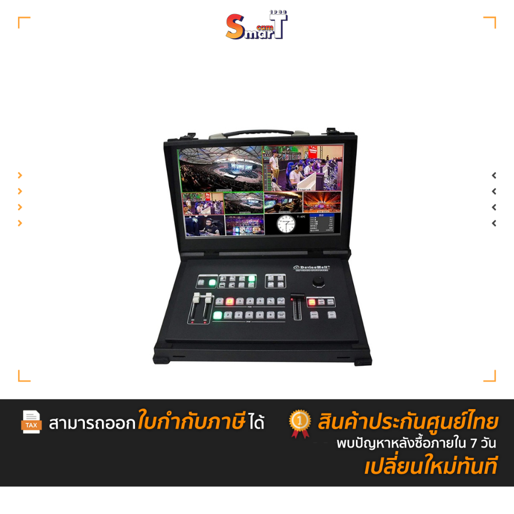 Device Well - HDS9106 Portable switchboard with monitor ประกันศูนย์ไทย ...