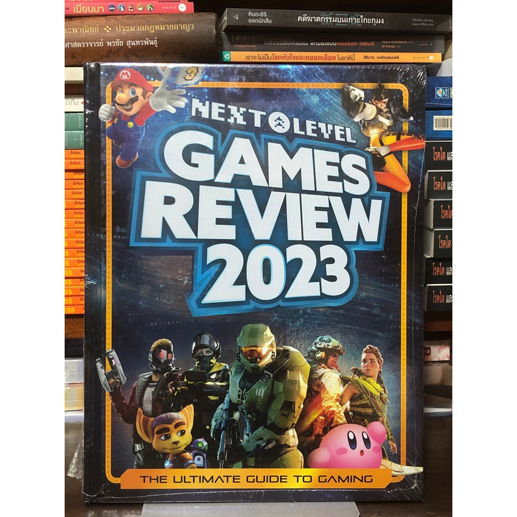 [หนังสือมือ 1] NEXT REVEL: GAMES REVIEW 2023 : ฉบับภาษาอังกฤษ ปกแข็ง ...