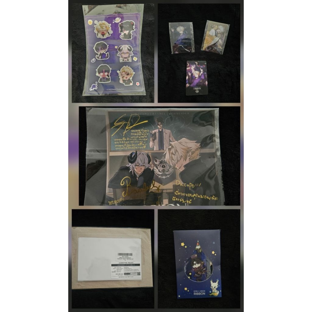 ส่งต่อกู้ด Orion (วัดป่าARP) | Shopee Thailand