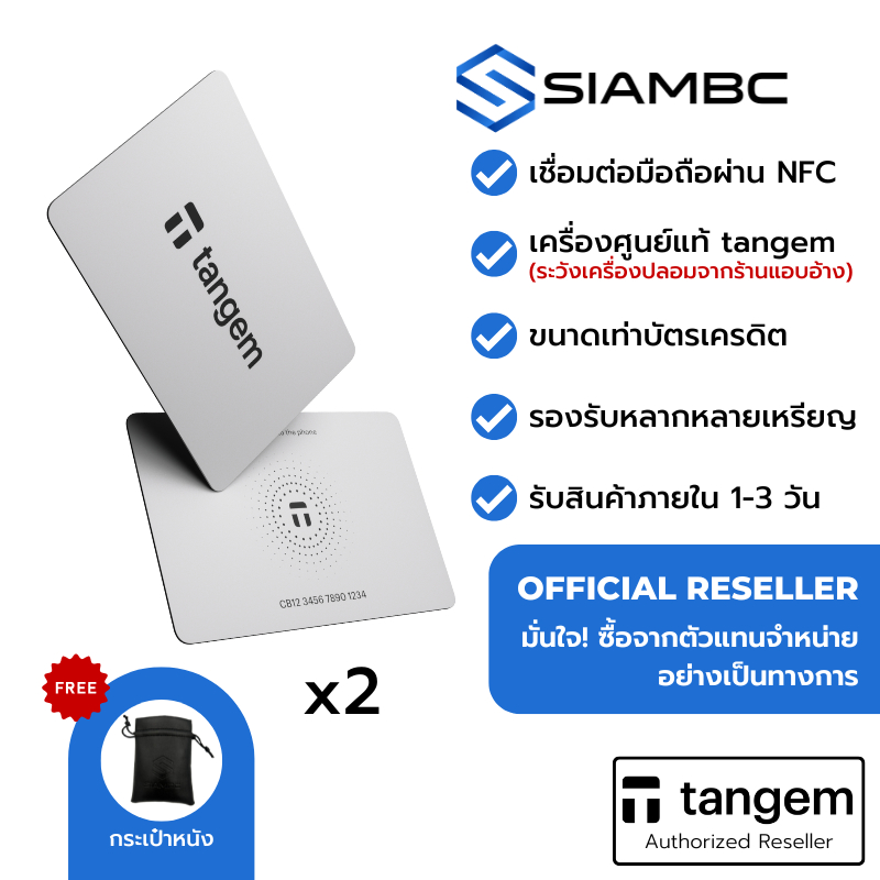 Tangem Wallet x2 (White) Crypto Hardware Wallet รับสินค้าใน 1-3 วัน ...