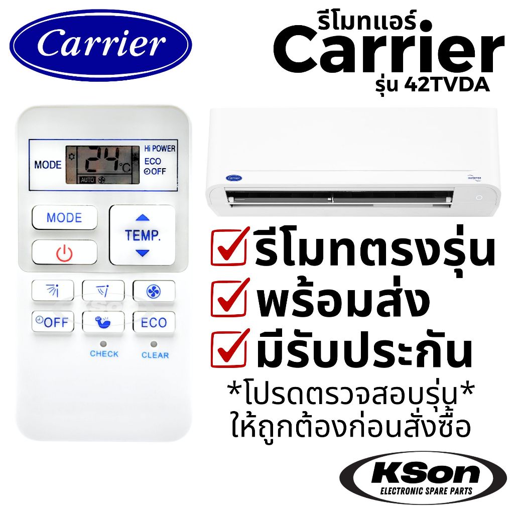 รีโมทแอร์ แคเรียร์ อะไหล่แอร์ Carrier Air Conditioner Remote Control ...