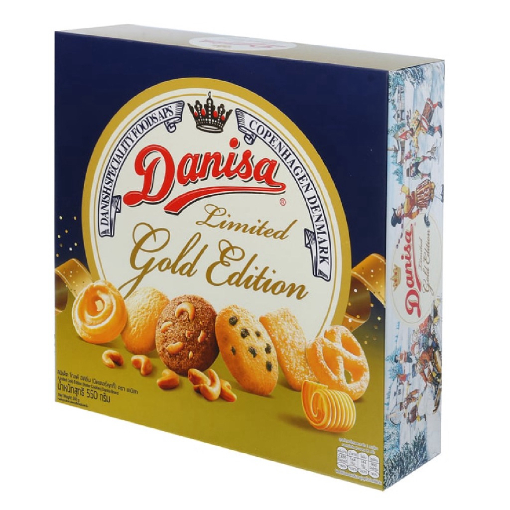 [ส่งด่วน] Danisa Gold edition Butter Cookies550g/Cookies Cranberry ...
