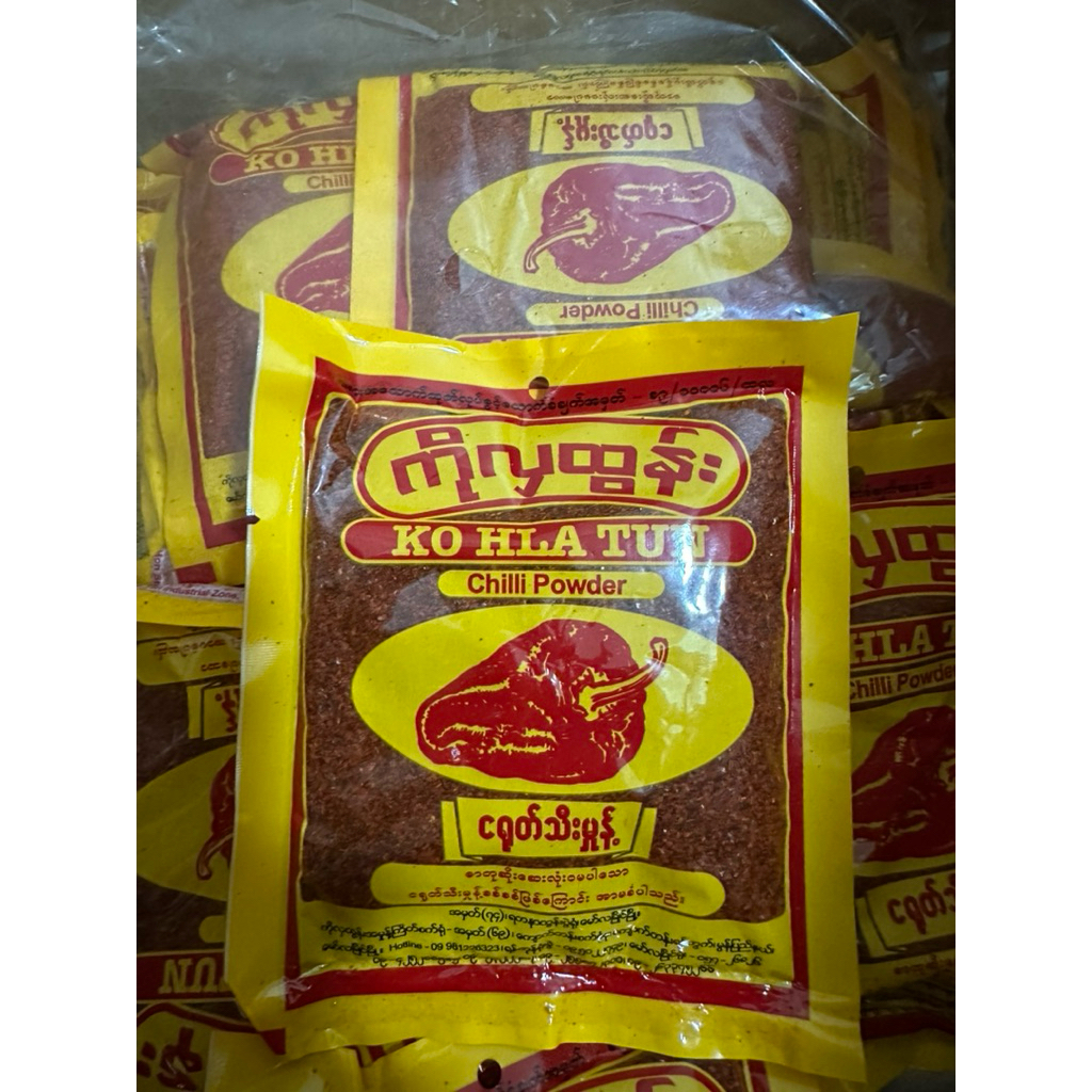 พริกป่นพม่า KO HLA TUNขนาด 80 กรัม(ขอบเหลือง) | Shopee Thailand