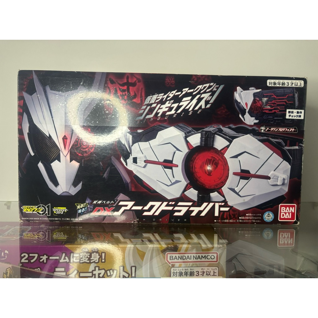 Dx Ark driver Kamen rider Zero-one(Ark) เข็มขัดแปลงร่างมาสไรเดอร์ อาร์ค ...