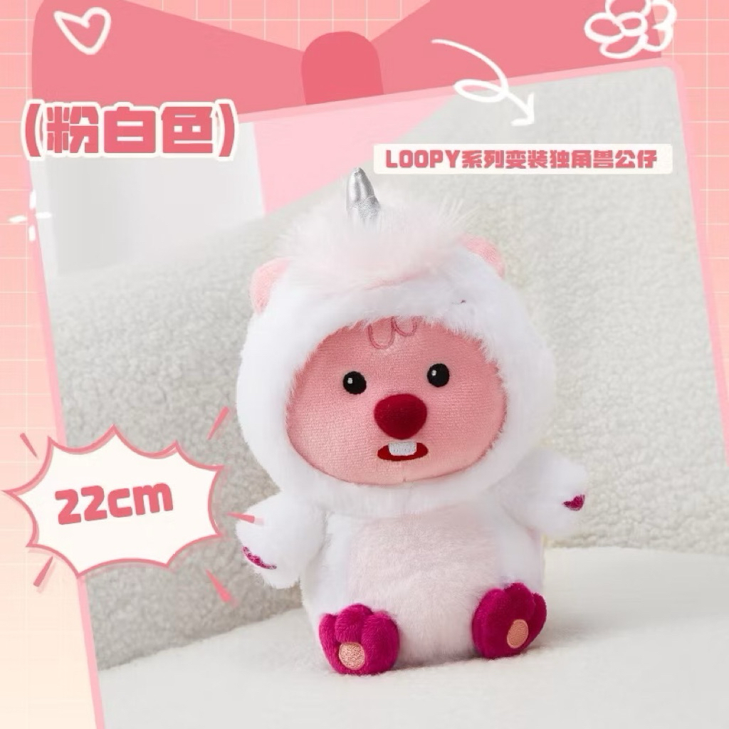 MINISO LOOPY Series - ตุ๊กตา Dressed Unicorn | Shopee Thailand